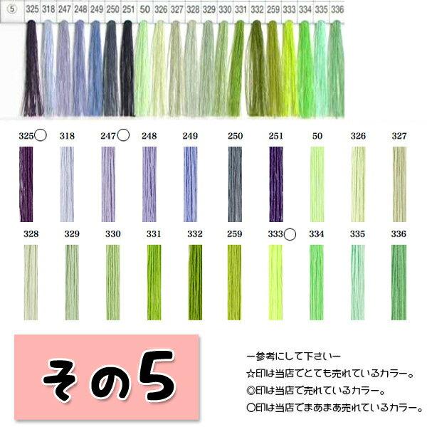 宅配便のみの発送です。ゆうパケット便(メール便)では発送できません。商品コード：0AC--F56-5-シャッペスパンミシン糸60番200m巻―その5―200m巻／左撚り／ポリエステル100％普通地にピッタリのミシン糸です。300色の中からお...