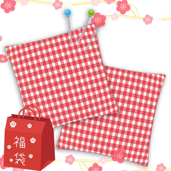 ゆうパケット便(メール便)での発送は(購入数２)まで。商品コード：0ac-24-ky1371ピンクッション（針山）2個入り 福袋 メルマガ商品／ピンクッション生地幅約8.5cm×8.5cm／綿100％ 中綿ポリエステル100％ピンクッション...