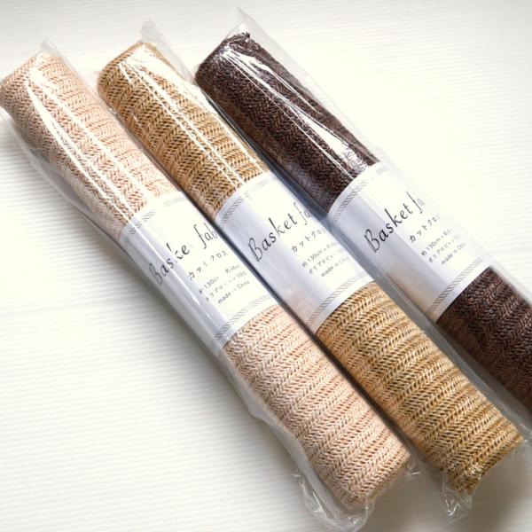 宅配便のみの発送です。ゆうパケット便(メール便)では発送できません。商品コード：0ac-36-kk1780(カットクロス)Basket 130cm×約48cm／バスケット生地生地幅130cm×約48cm／ポリプロピレン100％バスケット生地...