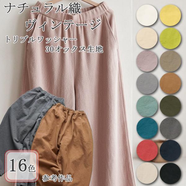 生地は50cm単位での販売になります。※この生地は【サンプル】があります。商品コード 0ac--sample-3【347】【商品情報/説明の『もっと見る V 』　最下部リンク】よりお進み下さい。ゆうパケット便(メール便)での発送は2.5m(...