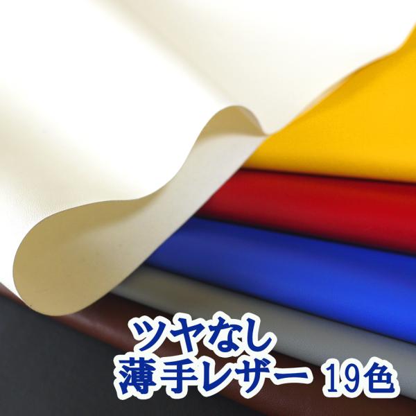 ★お得な3枚セット（ツヤあり・ツヤなし色組み合わせ自由）は別ページ（ページ下部にリンクあり）よりどうぞ★【43パープルは2023年2月発売の新色です。〜2023年11月販売の「42パープル」とはお色味が異なります。】【46グレーは2024年...