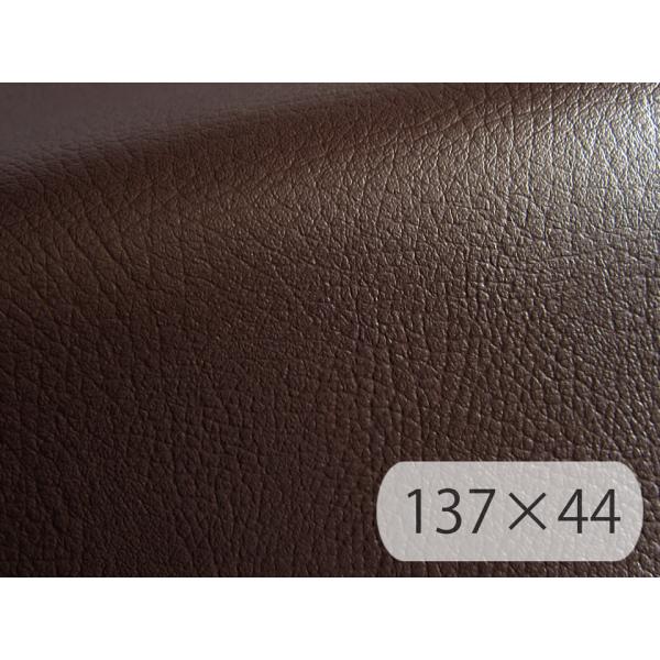送料無料！！平日当日発送！！難燃テスト合格、カーシート・バイクシートに最適丈夫で柔らかい合皮レザー生地、表面には牛革の様なシボ（自然な模様）が入っています。若干の伸縮性があるので、施工しやすくなっています。また、防災協会認定の難燃テスト（J...