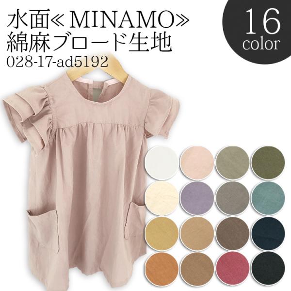 生地は50cm単位での販売になります。※この生地は【サンプル】があります。商品コード 0ac--sample-3【326】【商品情報/説明の『もっと見る V 』　最下部リンク】よりお進み下さい。ゆうパケット便(メール便)での発送は2.5m(...