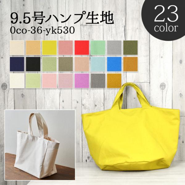 生地は50cm単位での販売になります。ゆうパケット便(メール便)での発送は1.5m(購入数３)まで。※この生地は【サンプル】があります。商品コード 0ac--sample-3【336】【商品情報/説明の『もっと見る V 』　最下部リンク】よ...