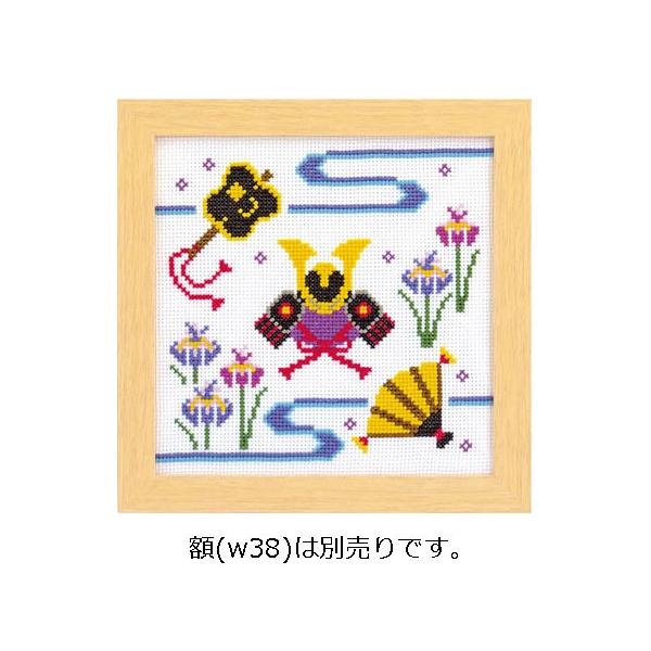 ■出荷目安：2〜7日後●端午の節句をデザインした、こどもの日のクロスステッチキットです♪●出来上がりサイズ：額外径 縦24.4cm×横24.4cm、額内径 縦20cm×横20cm◆額は別売りです。白木（品番：w38）とブラウン（品番：w39...