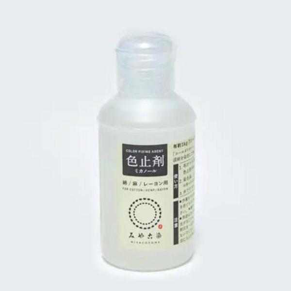 ■色止めできる目安：約1キロの布（Tシャツ約8枚）綿・麻・レーヨンなどの植物繊維を染色した後の色落ち防止に使える色止剤です。コールダイオール、コールダイホット、直接みやこ染で染めた後、水で薄めて使うタイプ。液体タイプで扱いやすく、Tシャツ約...