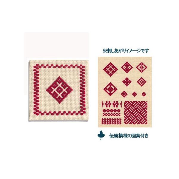 出荷目安：2〜7日後（それ以上かかる場合もございます）●日本の伝統刺繍、こぎんを実用的なアイテムにアレンジした「こぎん　かんたんスターターキット・コースター（赤）」です。初めての方にもやさしい、こぎんキットをお楽しみください。日本の伝統刺繍...