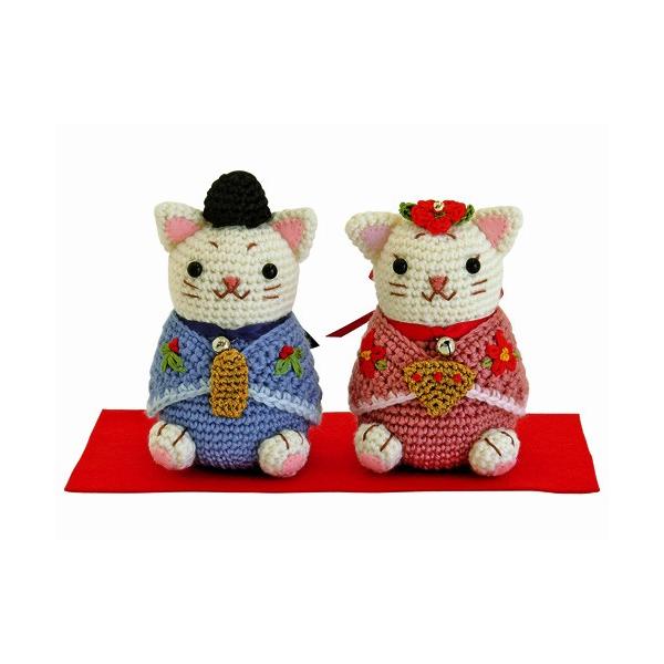 ■出荷目安：2〜7日後●ネコのお雛さまのあみぐるみキット♪福村弘美さんデザインの人気シリーズです。かぎ針編みで作る愛らしいおひな様。猫好きの方へのプレゼントにもどうぞ(^^) 赤い敷物付きで、完成後すぐに豪華に飾れます。●出来上がりサイズ：...