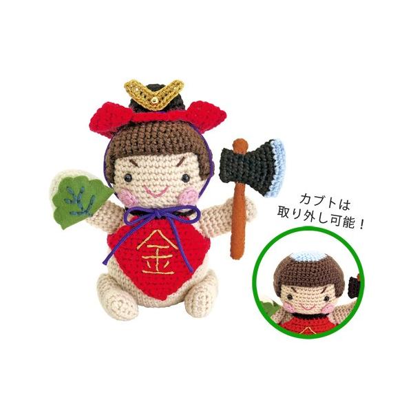 ■出荷目安：2〜7日後●こどもの日の手作りに！福村弘美さんデザイン☆元気で可愛い金太郎のあみぐるみです。かぎ針編みで作るあみぐるみ。かぶとは取り外すこともできて楽しいですね。●出来上がりサイズ：約 高さ14cm×横14cm●初〜中級者向け◆...