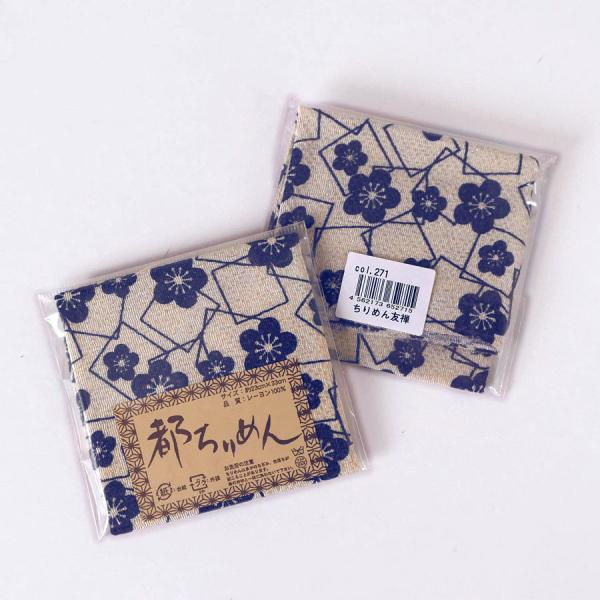 ■レーヨン100% ■約23×33cmおしゃれな梅柄のちりめん生地です。大小の梅とシンプルな四角いモチーフとの組み合わせは、とても可愛らしいです。くすんだ地色に1色使いで描かれていて、おしゃれな印象も。●地色はアイボリーとベージュの中間のよ...