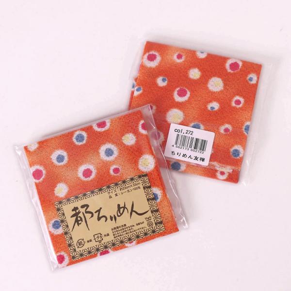 ■レーヨン100% ■約23×33cm夜空に光るイルミネーションのような水玉模様が幻想的なちりめん生地。カラフルですが、ふんわりとやさしい色使いで派手すぎず、使いやすそう。クリスマスシーズンやハロウィン向けとしてもよさそうですね。水玉のサイ...