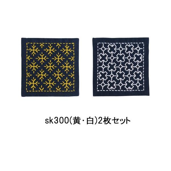 ■出荷目安：2〜7日後●はじめてみよう！かんたん刺子スターターキット♪図案プリント済。刺し手順をわかりやすくカラーで紹介。はじめての方でもかんたんに一目刺しが楽しめます。○本品でコースターが2枚作れます。●「一目刺し」とは刺し子の技法のひと...