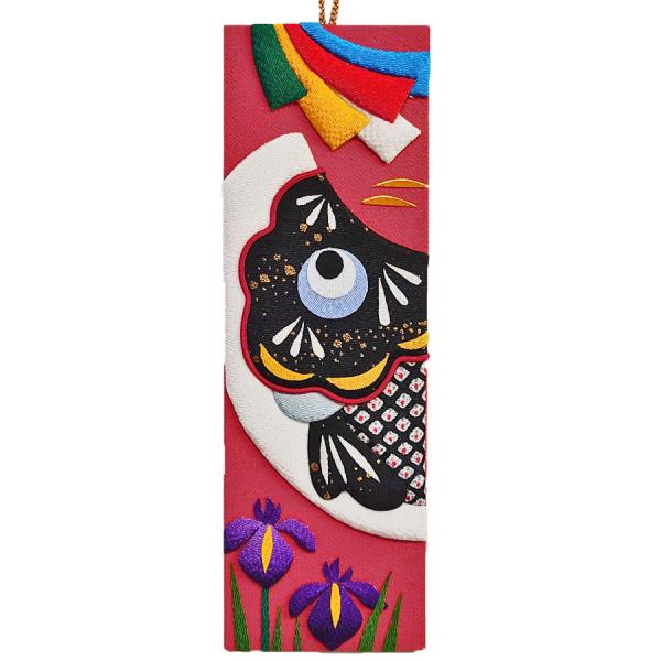 ■できあがりサイズ：約 幅8cm×長さ25cm京都のちりめん工房から〜押絵で作る季節感あふれるタペストリーのキット。小さめサイズなので、ちょっとしたスペースがあればどこでも気軽に飾れます。鯉のぼりをダイナミックに配置したデザイン。菖蒲の花が...