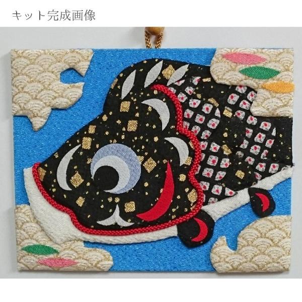 ●京都のちりめん工房から〜季節の押し絵を楽しむ手作りキット。布を裁断してボンドを使って作る押絵なので、簡単に手作りできます。鯉のぼりが青空を泳ぐ迫力ある姿のデザインです●出来上がりサイズ：約15cm×12cm●キット内容：ちりめん生地、ちり...