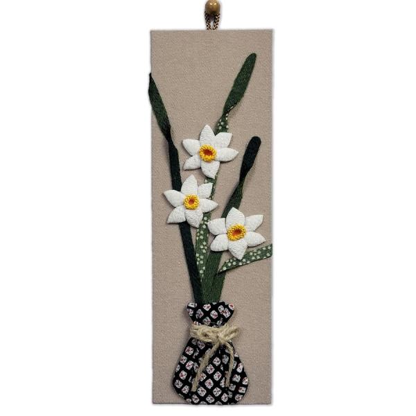 ■できあがりサイズ：約 横8cm×縦25cm凛と咲く白い水仙をモチーフにした、ちりめんの押絵タペストリーキットです。必要な生地や台紙、ひも類がセットになった便利なちりめん手芸キットで、針や糸を使わずに仕上げられます。落ち着いた色の台布に、白...