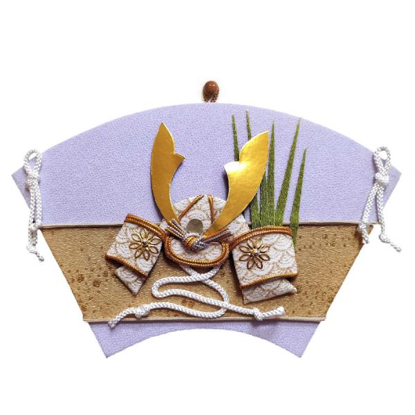 ■できあがりサイズ：約 縦14cm×横22cm淡い藤紫とやわらかなゴールドベージュを基調に、今のインテリアにもなじみやすく仕上がる、端午の節句のちりめん手芸キット。末廣形の土台に兜と菖蒲の葉をすっきりと上品にまとめた、モダンな雰囲気の節句飾...