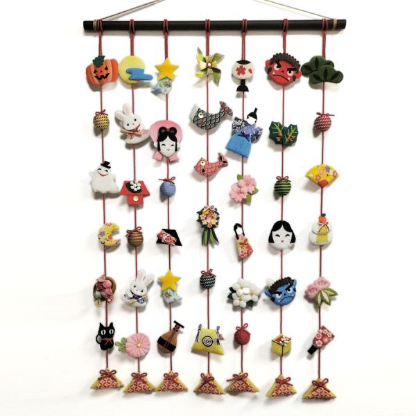 ■完成サイズ：約 縦64×横45cmさげもんをイメージした、年中行事をひと揃いで楽しめるつるし飾りキット。7連すべてを壁飾りとして飾るほか、季節にあわせて1本ずつ飾るのも。・1の連：松、毬、扇、鏡餅、梅と竹、羽子板、三角飾り・2の連：赤鬼、...