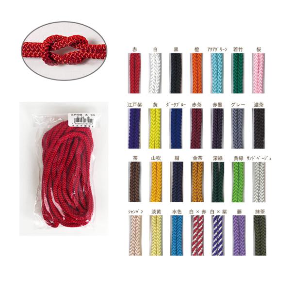 ■レーヨン100% ■太さ約5ミリ ■長さ約5ｍ計り方により表記よりも短い場合があります。巾着袋の紐や飾り結びなど、手芸に欠かせない江戸打ちひも（江戸打紐）。こちらは使いやすく小分けされた5mパックです。つやっと光沢のある質感には高級感があ...
