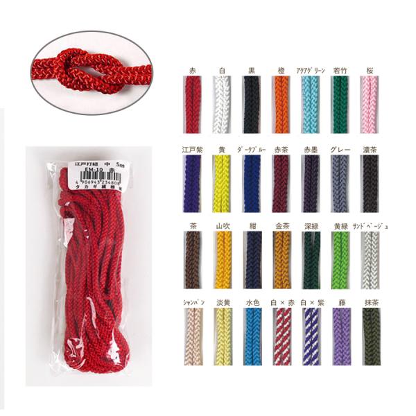 ■レーヨン100% ■太さ約4ミリ ■長さ約5ｍ計り方により表記よりも短い場合があります。巾着袋の紐や飾り結びなど、手芸に欠かせない江戸打ちひも（江戸打紐）。こちらは使いやすく小分けされた5mパックです。つやっと光沢のある質感には高級感があ...
