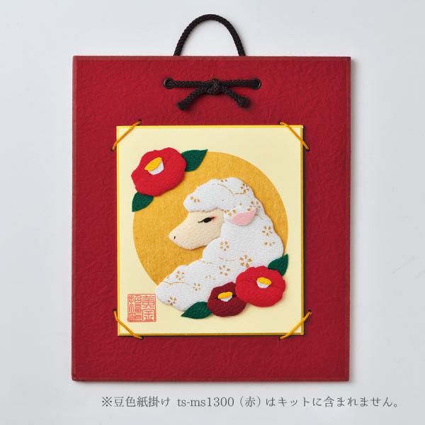 ■できあがりサイズ：約 縦13.5cm×横12cm（豆色紙）金色の模様がきらめく白いひつじと、鮮やかな紅い椿を組み合わせた、2027年・未年向けのちりめん押し絵キットです。キリっとしたひつじの横顔は、穏やかでありながら凛とした印象。ミニサイ...