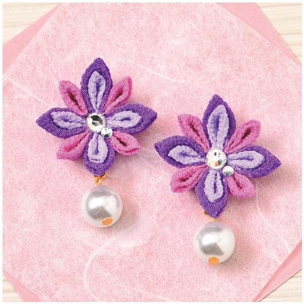 ●京ちりめんで作るつまみ細工の手作りキット「彩花（あやはな）」シリーズにイヤリングが登場！紫の濃淡できれいな色合い。日常にも使えるかわいいデザインです。ちりめん生地はカット済みで、パーツ類もすべて含まれているのでとても便利です。●出来上がり...