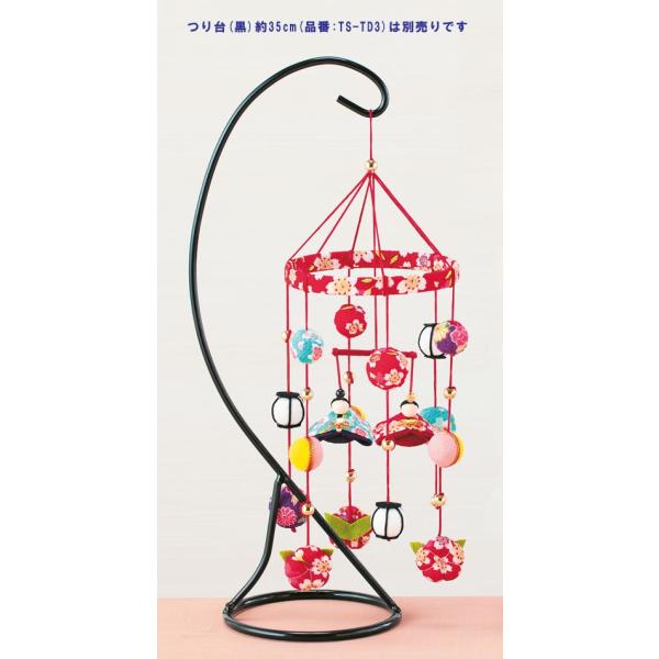 ■出荷目安：2〜7日後●おこさまの健やかなる成長を祈ってかわいいおひなさまのつるし飾りをお作りください♪シンプルな飾りがお上品で、洗練された可愛さを感じます。同シリーズでピンク色もございます。●出来上がりサイズ：約 直径10cm×高さ28c...