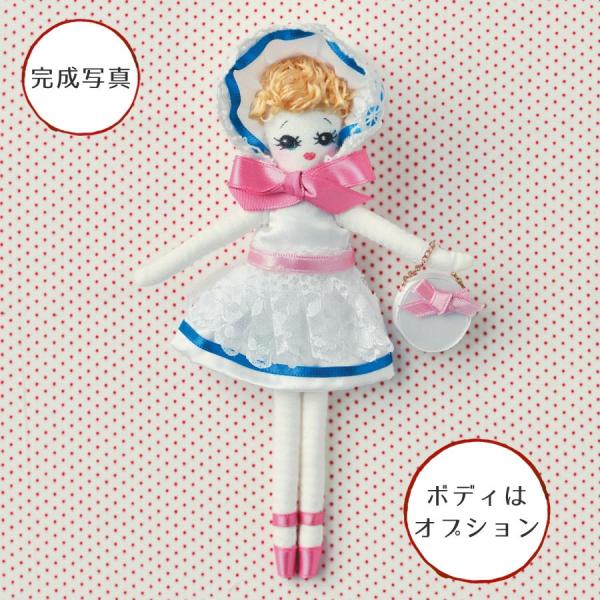 ●大人気！ドールチャーム用のドレスキットに文化人形スタイルが新登場！ 直線縫いで簡単に作れるので、初心者の方にもオススメ。ドールヘア入り。●清潔感を感じる白いドレスにピンクのリボンがアクセント。※ドールチャームのボディ（ts-nb1）はオプ...