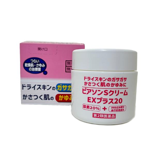 【効能・効果】かゆみを伴う乾燥性皮膚（老人・成人の乾皮症）【用法・用量】１日1〜数回、適量を患部にすりこんでください。爆買