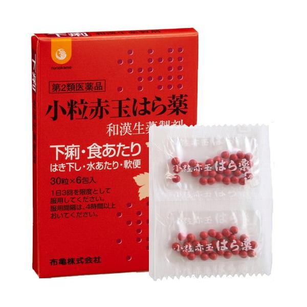 昔から評判の漢方薬です。7種類の和漢生薬の働きにより胃腸を整えます。・お腹の調子が悪い・下痢が止まらない・食あたり爆買