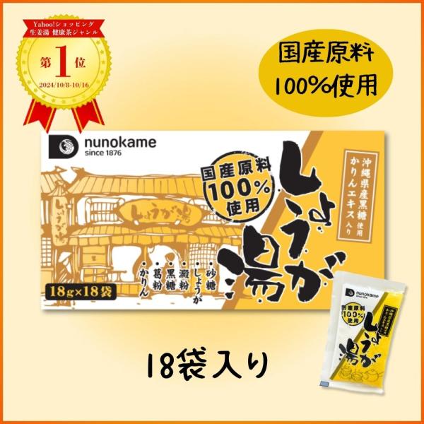 冬の定番ポカポカドリンク、今年もぜひお試しください！寒い季節にぴったりのこのドリンクは、家族全員で楽しめる万能な一杯です。温めた牛乳で溶かせば、まろやかで優しい味わいのジンジャーミルクになり、小さなお子様から大人までみんなでほっと一息つけま...