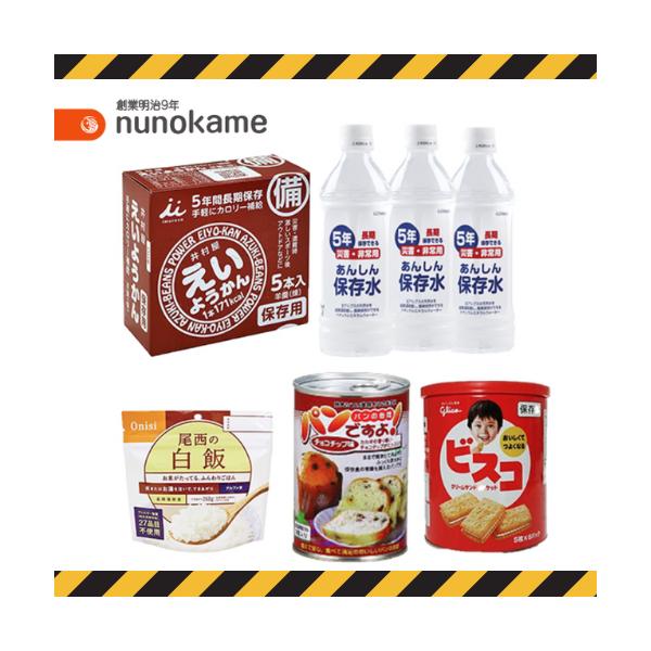 準備怠りがちな非常食です。期限があるので定期的に見直しを！［内容］●えいようかん（5本入）　1本で約171kcal摂取可能の非常用の羊羹です。　お手軽で美味しくカロリー摂取可能♪　今話題の防災食品です！●5年あんしん保存水（500ml）×3...