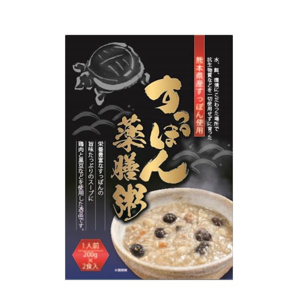 ・熊本県産すっぽん使用・栄養豊富なすっぽんのうまみたっぷりのスープに鶏肉と黒豆などを使用した逸品です。爆買