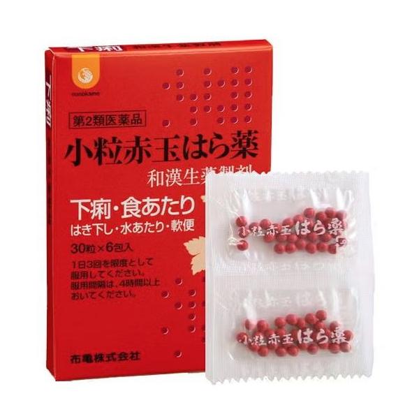 昔から評判の漢方薬です。7種類の和漢生薬の働きにより胃腸を整えます。・お腹の調子が悪い・下痢が止まらない・食あたり爆買