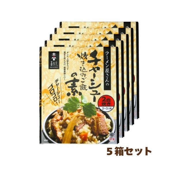 自家製チャーシューを製造した時に出る切り落としをたっぷりと使用しました。穏やかな香りと芳醇な旨味の生醤油を使用し、かつお節、こんぶの華やかなだし感を活かしました。シャキシャキメンマも入って食べ応え抜群です。爆買