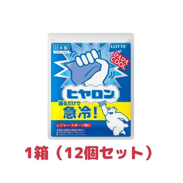 握るだけでいつでもどこでもかんたんに急冷できる冷却パックです。持ち運びにも便利なサイズで、あらかじめ冷やさなくても、その場で握るだけで冷える。レジャー・スポーツ等のすぐに冷やしたい時や、急に暑くなった時に大活躍の冷却パック。爆買