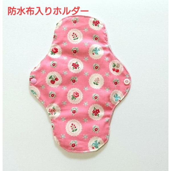 防水布入りホルダーMサイズです。布パッドやハンカチタイプの布ナプキンと一緒にお使いください。軽い日にはパッド無しでも使用できます。(吸収体は入っていませんが、片方の素材はオーガニックコットンです。）＊ストレッチレースはひっくり返すとどちらの...