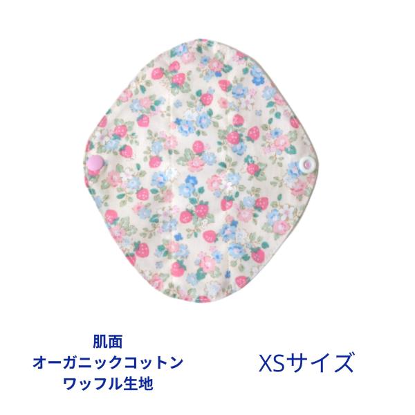 おりもの用・普段の日用。・初経を迎える前のお子様・クロッチ巾が細めのショーツをお使いの方におすすめです。当店布ライナーSサイズよりも幅が細めです。（長さは同一）肌にふれる部分は、とてもやわらかいオーガニックコットンのワッフル生地。汚れも落ち...