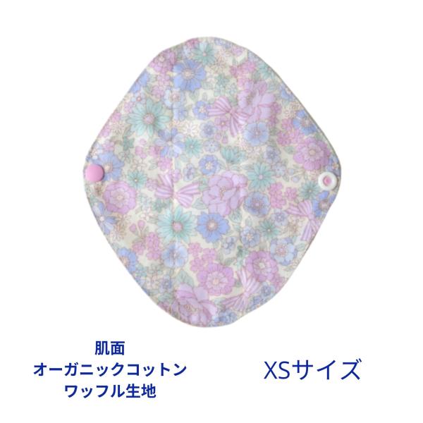 おりもの用・普段の日用。・初経を迎える前のお子様・クロッチ巾が細めのショーツをお使いの方におすすめです。当店布ライナーSサイズよりも幅が細めです。（長さは同一）肌にふれる部分は、とてもやわらかいオーガニックコットンのワッフル生地。汚れも落ち...