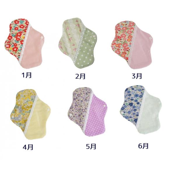 通常価格1760円⇒1320円SoaLaオリジナルの誕生月・ラッキーカラー布ナプキンです。【1枚】毎月の月経期間を楽しめるように、その月のラッキーカラーの布ナプキンを身に着けハッピーに過ごしてみませんか？【1月・赤】活発なイメージ。前向きに...