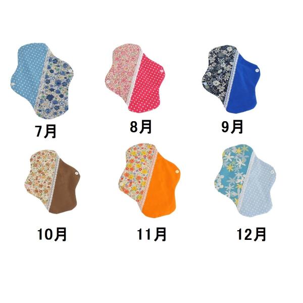 通常価格1760円⇒1320円SoaLaオリジナルの誕生月・ラッキーカラー布ナプキンです。【1枚】毎月の月経期間を楽しめるように、その月のラッキーカラーの布ナプキンを身に着けハッピーに過ごしてみませんか？【7月・空色】青空の解放感・リラック...