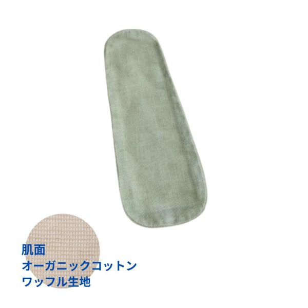 布パッド（布ナプキン）普通サイズの布ナプキンと同じぐらいの厚さがある布パッドです。ホルダータイプの布ナプキンに重ねたり、一体型布ナプキンの下に挟んだりしてご使用ください。重ねることで多い日も安心感があります。もちろん単品でもご使用可能です。...