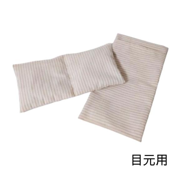 疲れた目などの目元ケアに。ご自宅で簡易アーシング。【使用方法】目元やお好きな個所に置いてご使用ください。・就寝時枕の上に置いて眠る・パソコン使用時に手首の下に置く・リラックスタイムにさわる　など色々とご活用ください。【サイズ】約10.5cm...