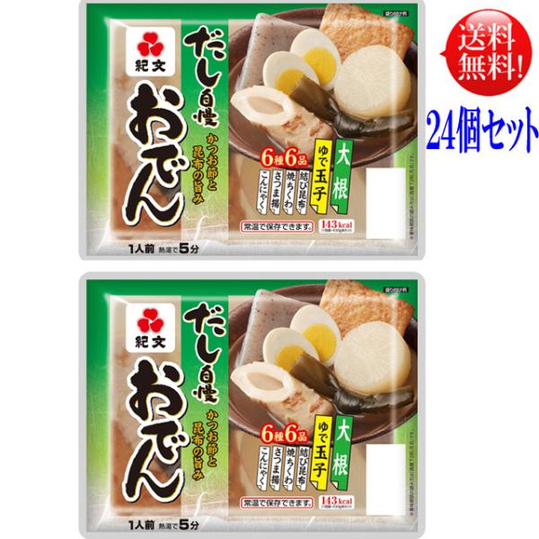 <font size="5"><font color=red>【送料無料】</font><br>北海道、東北地方、沖縄県、離島には 別途送料６００円がかかります。 <br>何卒、ご...