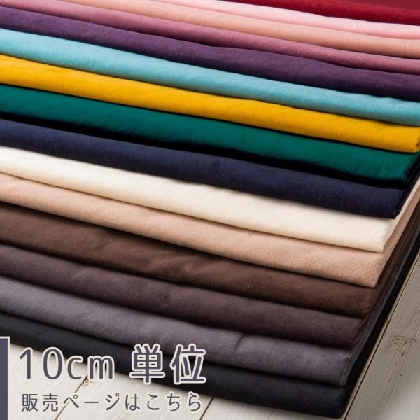 ■■リピートの方へお知らせ■■長らくご愛顧頂いておりました【8】シーグリーンでございますが、廃盤となり、【7】ブルーグリーンに差し替えとなりました。過去のカラーサンプルをお持ちの方でご希望の方は、【7】ブルーグリーンのサンプルをお送りいたし...