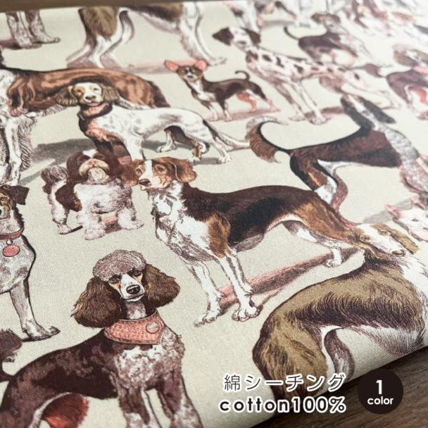 noraの生地はデザインは勿論、品質にもこだわっています。捺染には、デジタルプリント機として最高峰の【KONICA MINOLTA　NASSENGER SP-1】を使用。２０２１年現在、日本で稼働しているのはたった１台のみ。デジタルプリント...