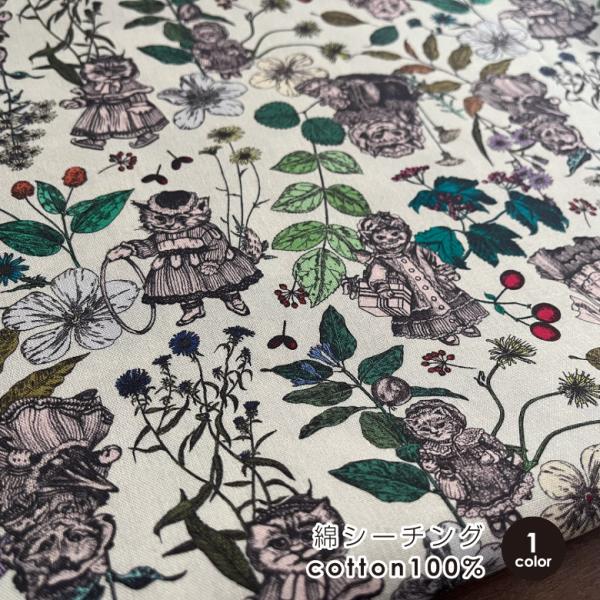 noraの生地はデザインは勿論、品質にもこだわっています。捺染には、デジタルプリント機として最高峰の【KONICA MINOLTA　NASSENGER SP-1】を使用。２０２１年現在、日本で稼働しているのはたった１台のみ。デジタルプリント...