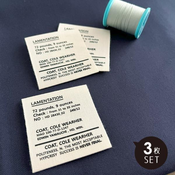 ■ハンドメイドタグ作品のグレードアップに。シンプルでお洒落なデザイン。販売単位/3枚セット素材/コットンサイズ（縦×横）/6cm×5.5cmメール便対応商用利用可-------------------------------- ◎縫い付けタ...