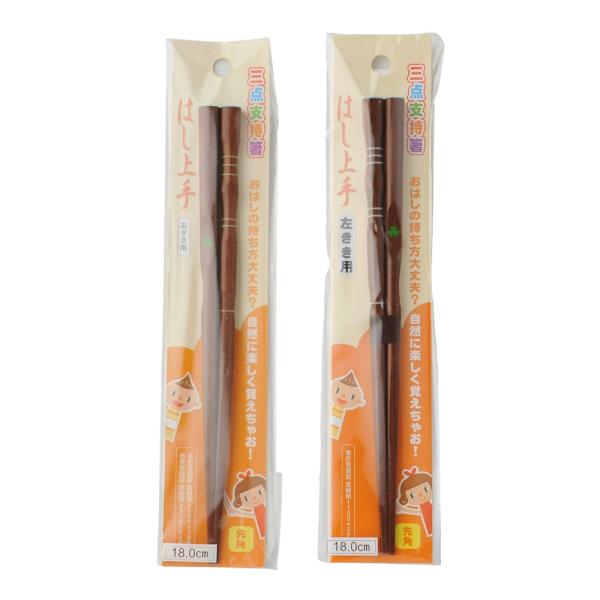 指のかたちに沿ったくぼみがあり、無理なく箸の持ち方が身に付く子供用矯正箸です。子供でも、くぼみやマークに指をあてがえば、正しくお箸が持てます。早い時期から指先を使うと、知育にも役立ちます。推奨年齢：小学生低学年寸法：18cm品質：日本製メー...