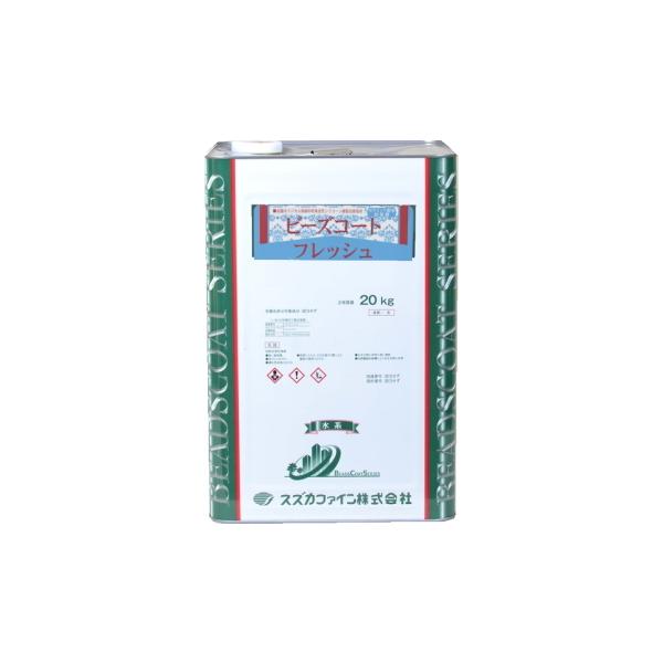 <超撥水><ラジカル制御形>意匠仕上塗材塗替用 アクリルシリコン樹脂系仕上塗 [セラミック配合砂壁調]スズカファイン　ビーズコートフレッシュ　つや消し　各色　20kg●超撥水タイプの意匠仕上塗材塗替用 アクリルシリコ...