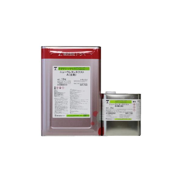 ターペン可溶２液型ポリウレタン樹脂塗料トウペ　ニューウレタンネクスト　各色　15kgセット肉持ち感のある仕上がりと速乾性・高耐候性能特長1.乾燥性が抜群に優れている。・弱溶剤型ポリウレタン樹脂塗料では圧倒的な速乾性を誇ります。・抜群の乾き切...